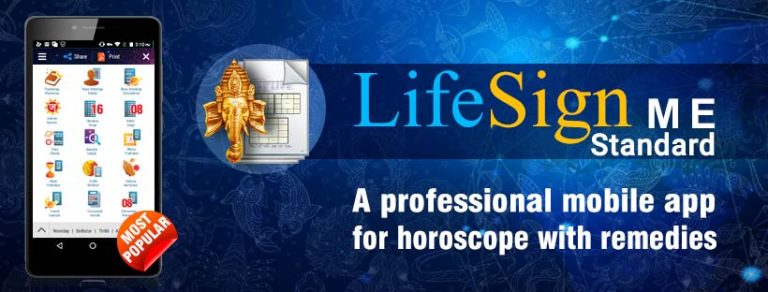 LifeSign ME Standard - Most Awaited Mobile Astrology Software - Vedic ...
